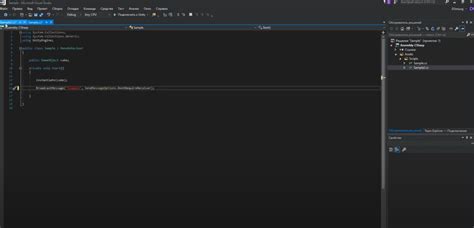 Monobehaviour Unity Weisslog
