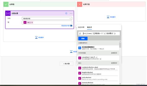 Power Automate 变量和excel表数据的应用如何用microsoft Power监听excel表新增 Csdn博客