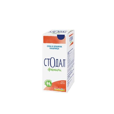 ЛЕКАРСТВА И ЗДРАВЕ Кашлица Стодал Фемили сироп 200 Ml Вашият