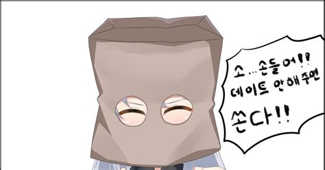 カウンターサイド 안녕하세요 저는 강도에요 가은데이를 늘려주세요 Cy7989のイラスト Pixiv
