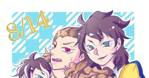 イナイレ 腐 W司令塔！ はなくそはないちのイラスト Pixiv