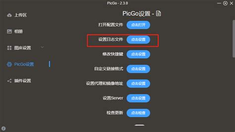 三两下解决csdn 导入markdown图片失效不显示问题md文档导入csdn图片上传失败 Csdn博客