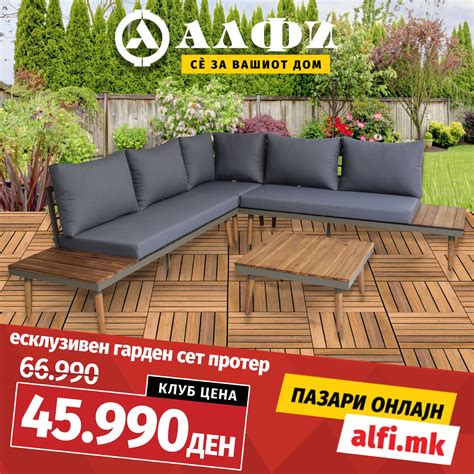 Alfi Tehnocentar Home