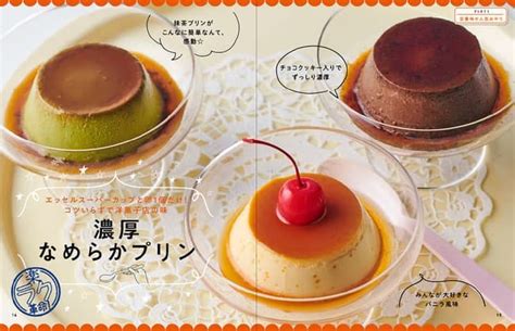 明治エッセルスーパーカップで革命おやつ えん食べ