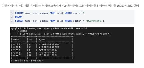 주차 SQL