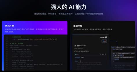 Marscode Ai Ai