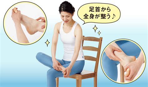 全身の脂肉と疲労がスッキリ！足首の骨「距骨」ほぐし ｜ からだにいいこと
