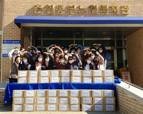 강원도사회복지공동모금회 후원 「코로나19 식품키트 배분사업」 춘천동부노인복지관