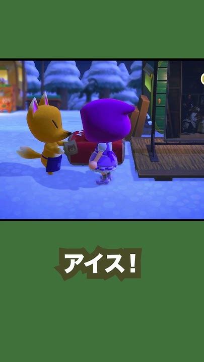 つねきちのくじにチャレンジだも あつまれどうぶつの森 Vlog あつ森 Nintendo あつまれどうぶつの森 あつ森 ゲーム