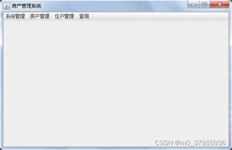 java swing开发：房产管理系统实战（windows myeclipse access） csdn博客