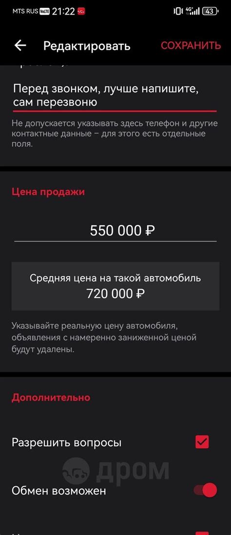 Продажа Subaru Legacy B4 2001 в Новосибирске Никто не смотрел торг обмен на обмен цена 650 2