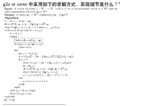 第三讲上基于优化的imu与视觉信息融合上 Epsilonjohns Blog