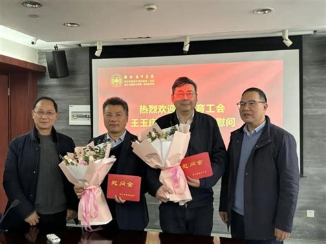 省教育工会主席王玉庆一行看望慰问我校劳模代表 新闻网