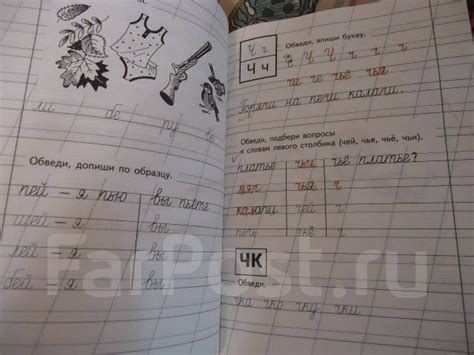 Прописи Жуковой- отличный лот, б/у, в наличии. Цена: 150₽ во Владивостоке