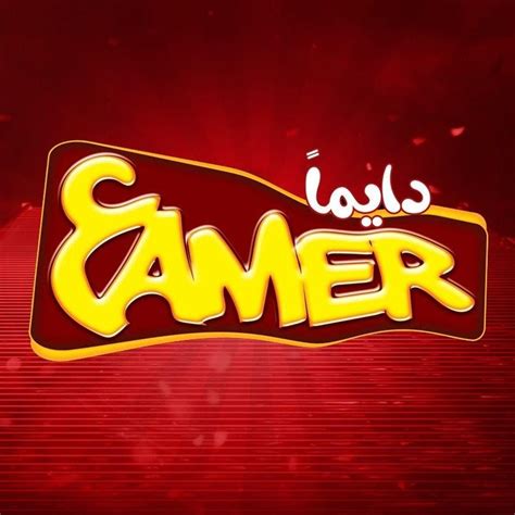 مطعم دايما عامر