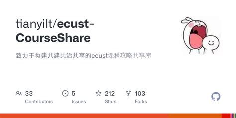 Ecust Courseshare信息科学与工程学院模拟电子技术及实验实验实验3 负反馈放大器—电压串联负反馈docx At Master · Tianyiltecust