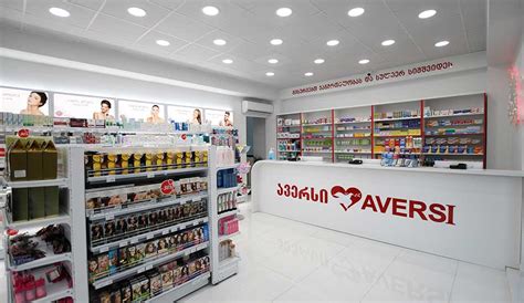 ავერსი 201 ავერსი