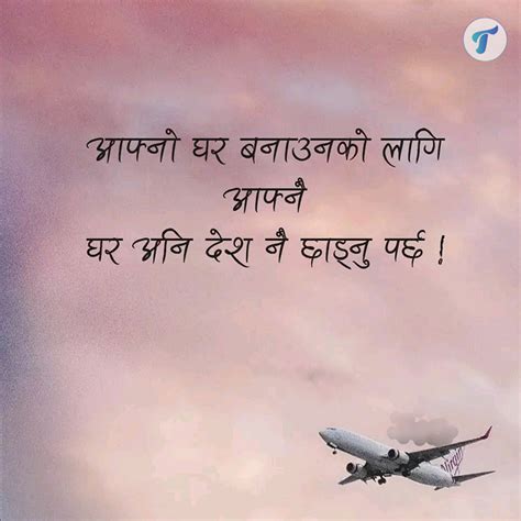 Taja Khabar कोटेश्वरको भाटभटेनीबाट राजावादी आन्दोलनकारीहरूले महंगा