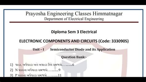 Gtu Most Imp Electrical Sem 3 2021 22 Ecc Code 3330905 Youtube