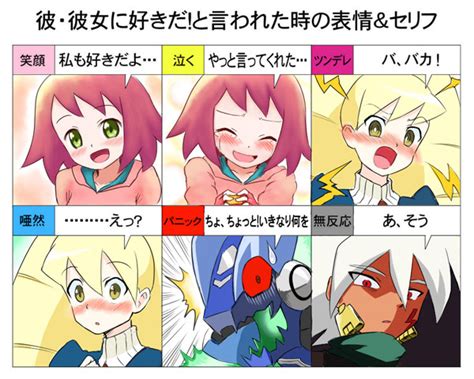 流星のロックマン