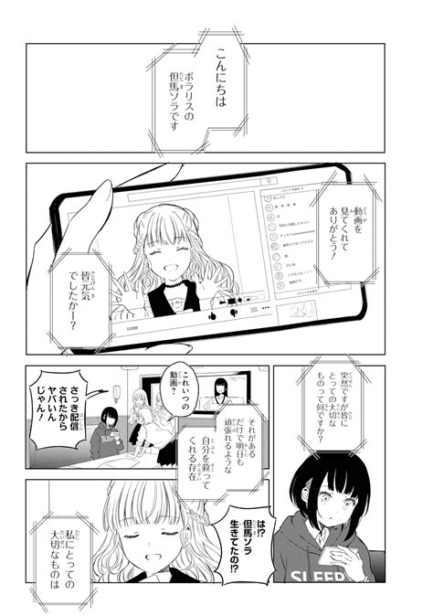 嶋水えけ🌟2巻発売中 On Twitter 26 Yqrzptzb2o Twitter