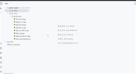 第二阶段 第一章 面向对象b站 黑马程序员python第二阶段的ppt Csdn博客