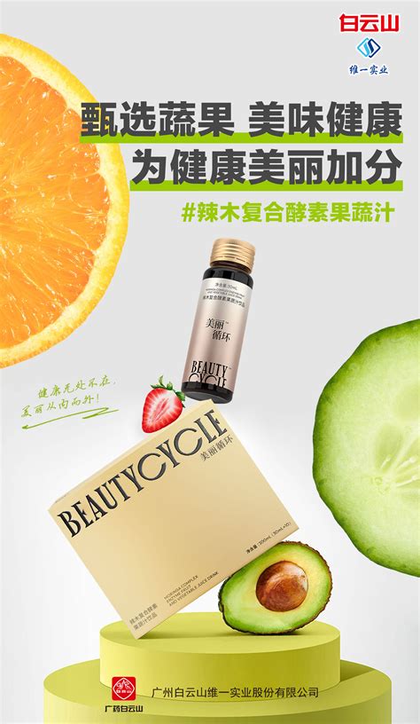 辣木复合酵素果蔬汁 健康生活美好人生 搜狐大视野 搜狐新闻
