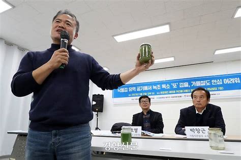 낙동강 녹조독소가 주변 아파트 단지에서···현실화한 4대강 사회재난