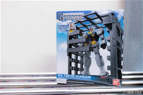 【玩具】g Frame 橫濱鋼彈工廠限定版 Rx 78f00，無法親眼目睹不然就看模型吧！ 麥克wu的生活攝影札記