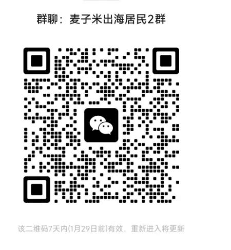 如何在国内Android安卓机器上安装google的google服务框架google play servicegoogle play store 麦子米