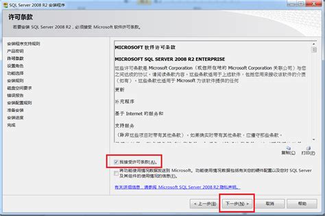 How To Install Sql2008 Sql2008 Installation Tutorial Computer Software