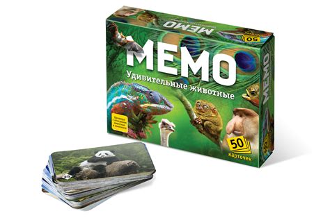 Мемо