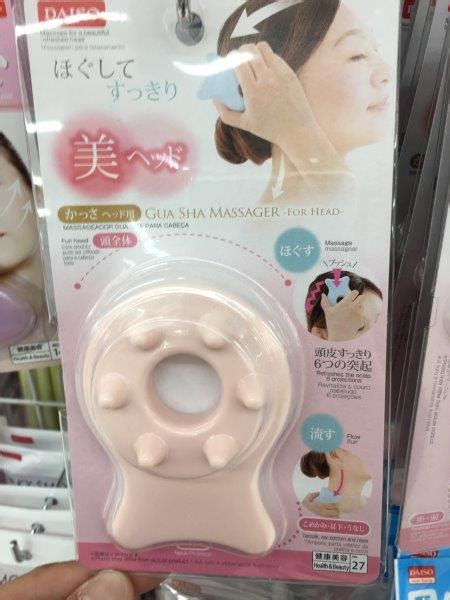ダイソーの美容器具かっさヘッド用の使い勝手は？頭皮が痛気持ちいい
