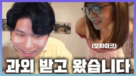 은밀한 과외 받고 왔습니다 Youtube