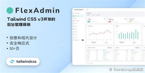 Admin系统模板html Admin后台系统模板