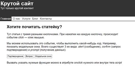 Javascript язык программирования номер один в Frontend разработке