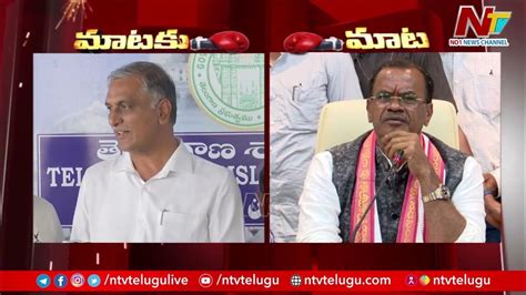 Minister Komatireddy Venkat Reddy Counter To Harish Rao Congress Vs