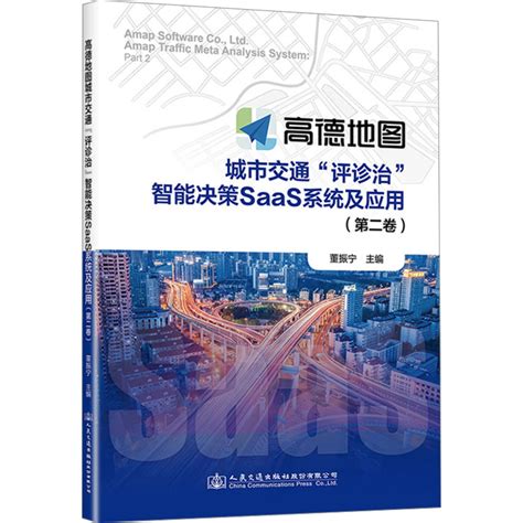 高德地图车机离线数据包如何安装？有哪些注意事项？ 高德 淘宝百科网