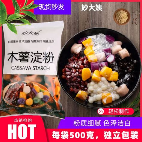 10分钟搞定糯叽叽甜点，芋泥麻薯小丸子，做法简单，夜市摆摊走起