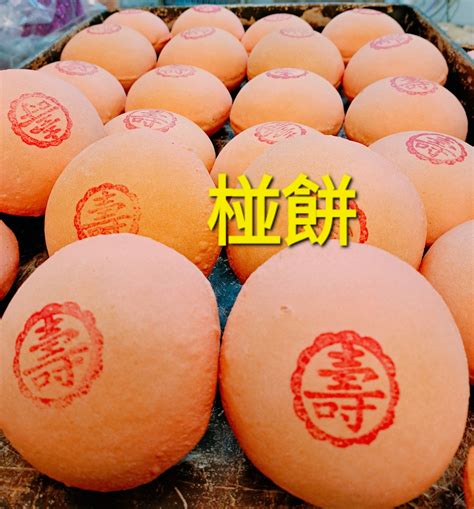 家新素食麵包店 家新素食麵包店 Added A New Photo — At 家新素食麵包店