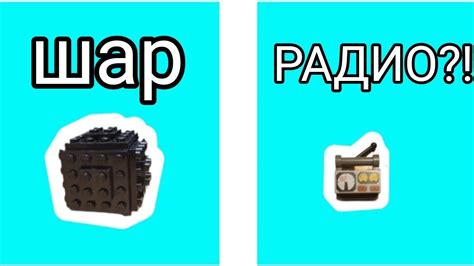 ТОП ЛЕГО ИДЕЙ КОТОРЫЕ ТЕБЕ ПОМОГУТ Youtube