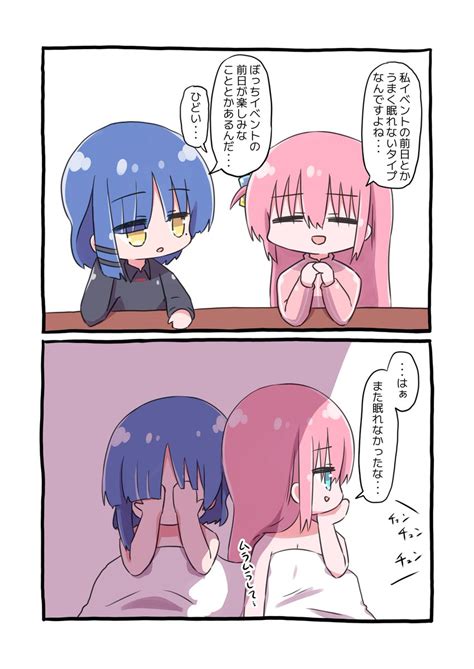 ぼっち・ざ・ろっく」sgc105新刊委託の漫画