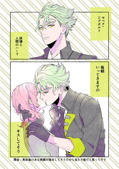一分一秒を大切にしてくれそうな⚡ 数年後に前髪作ってほしい 藍月ちの🌙 さんのマンガ ツイコミ仮