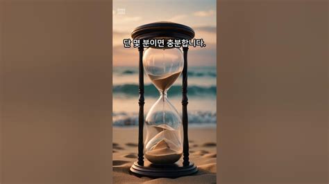 잠들기 어려우신가요 수면 유도 음악으로 마음을 차분하게 힐링 음악 Youtube