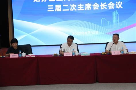 凝心增信、聚力发展！姑苏区工商联召开主席会长会议 苏州市企业文化促进会