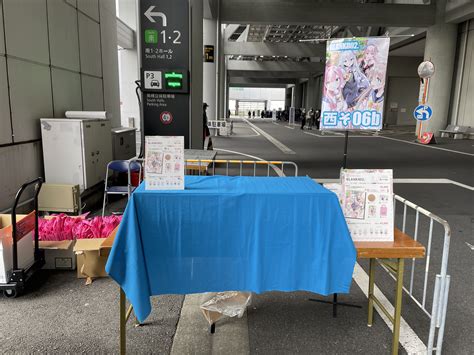 ART Bocchi Mangaka Selling Her Blue Archive Doujins Had To Be Moved Alone Outside Of The