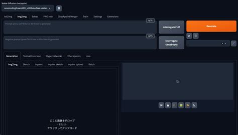 Macにイラスト生成AI Stable DiffusionWebUIを構築する Macガレージ