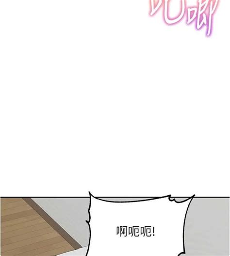 童颜继母 的 第45话 想乞求原谅就把衣服脱了 漫画在线阅读 韩漫