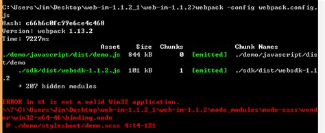 环信webim112版本在windows下npm环境搭建错误解决 Im Geek开发者社区 移动开发者社区 开源社区 Im Geek官网