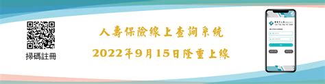 聯豐亨人壽保險股份有限公司